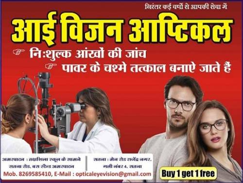 Sunglasses, EyeGlasses, Buy Frames at Best Price in India - WearMySpex