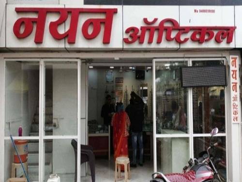 Sunglasses, EyeGlasses, Buy Frames at Best Price in India - WearMySpex